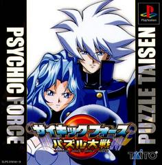 Psychic Force: Puzzle Taisen JP – Flip Jeux Vidéo
